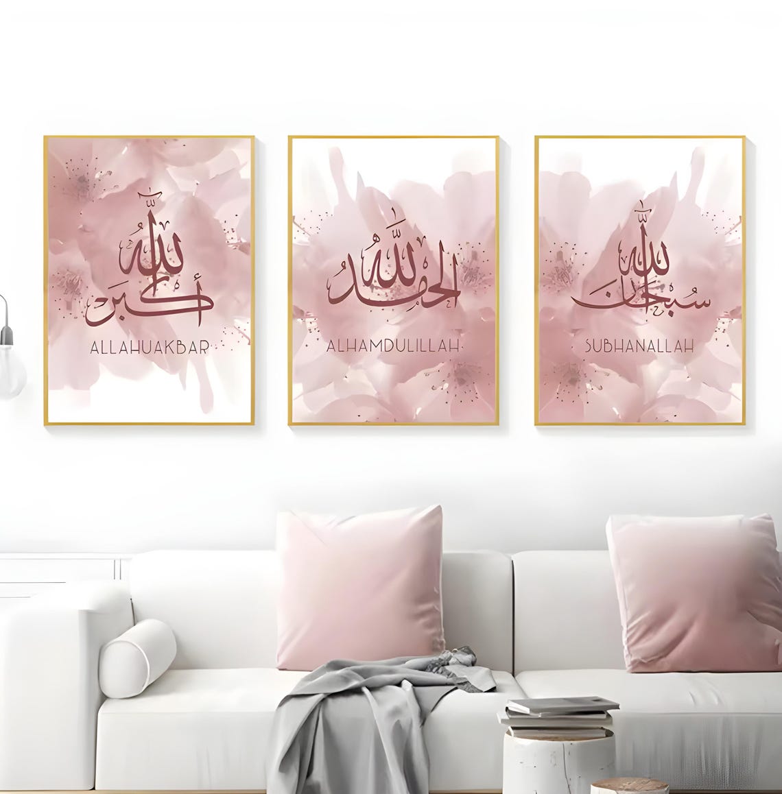 Islamic Wall Art Set of 3 – Alhamdulillah, Subhanallah, Allahu Akbar ...