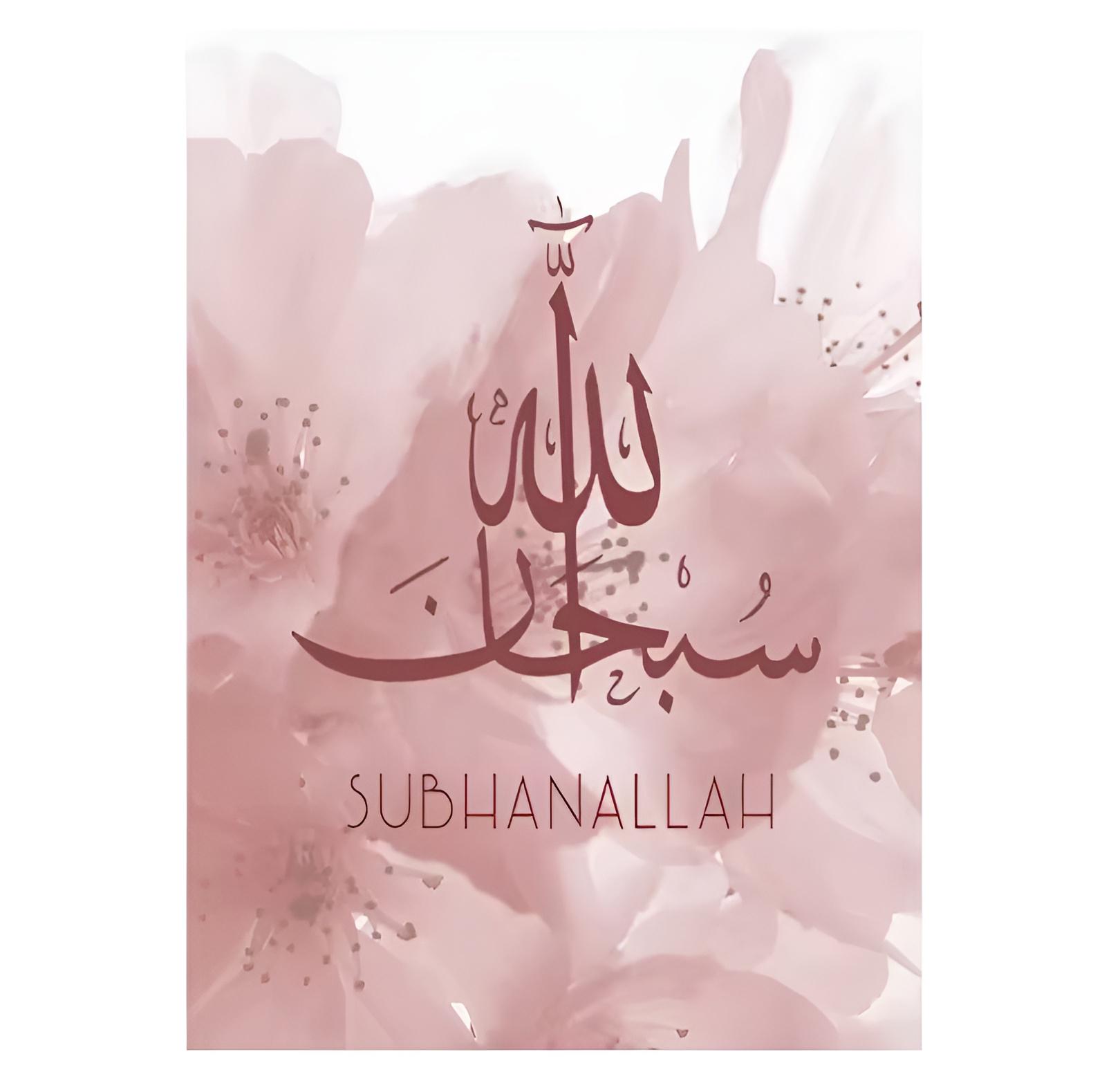 Islamic Wall Art Set of 3 – Alhamdulillah, Subhanallah, Allahu Akbar ...