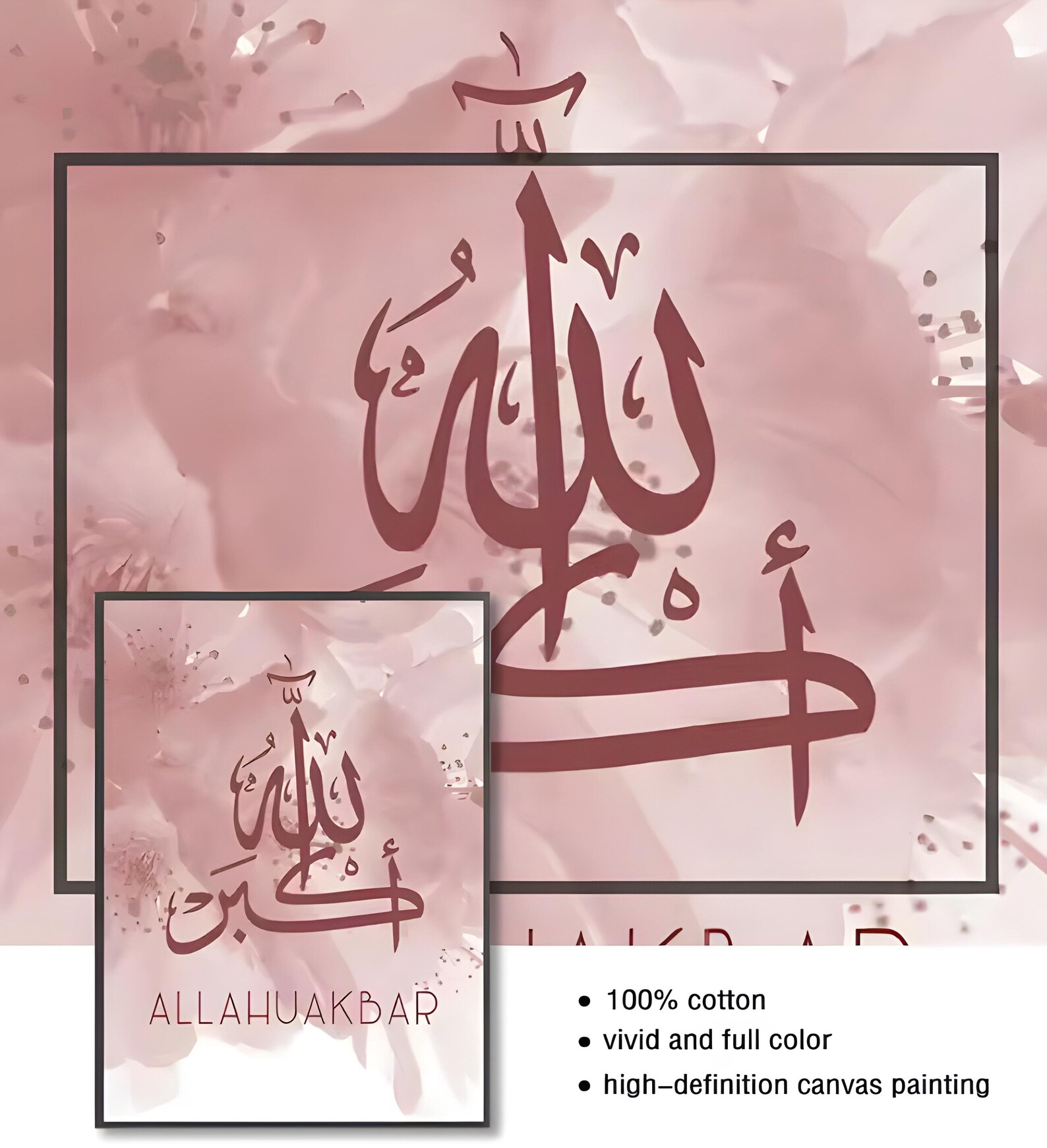 Islamic Wall Art Set of 3 – Alhamdulillah, Subhanallah, Allahu Akbar ...