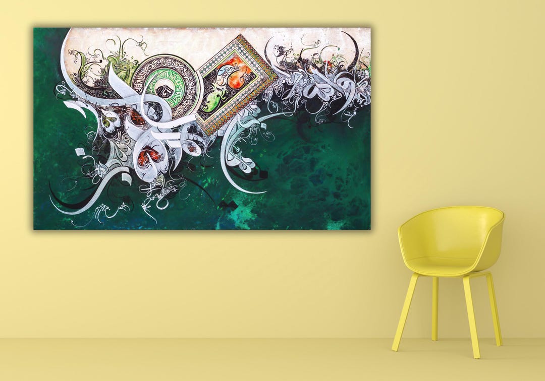 Islamic Ayatul Kursi Canvas Art Print, Muslim Wall Decor - Etsy