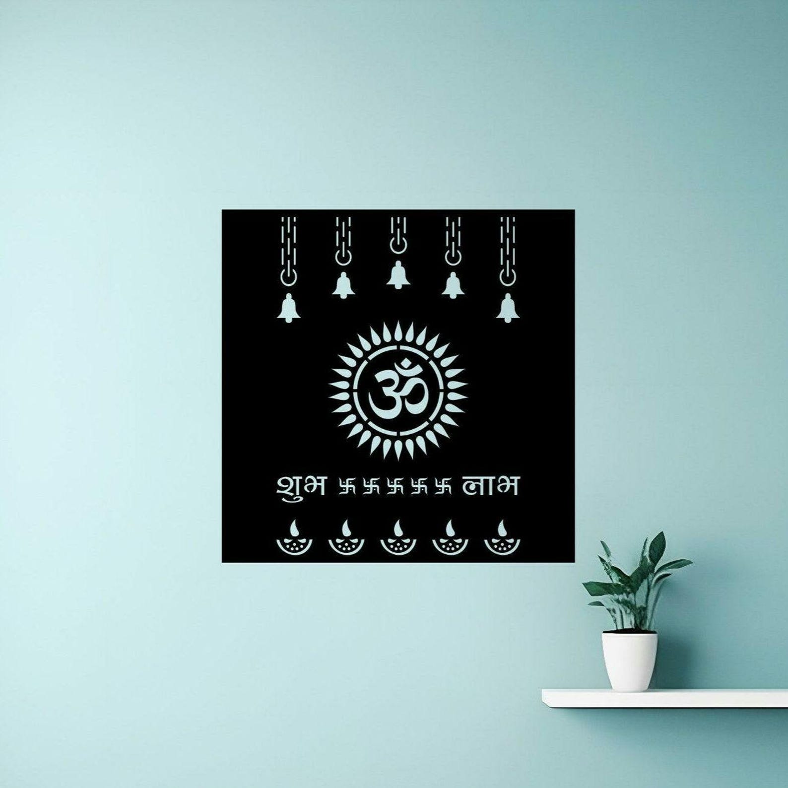 Aum Symbol Laser Cut Files, Om Meditation Wall Decor (digital Download ...