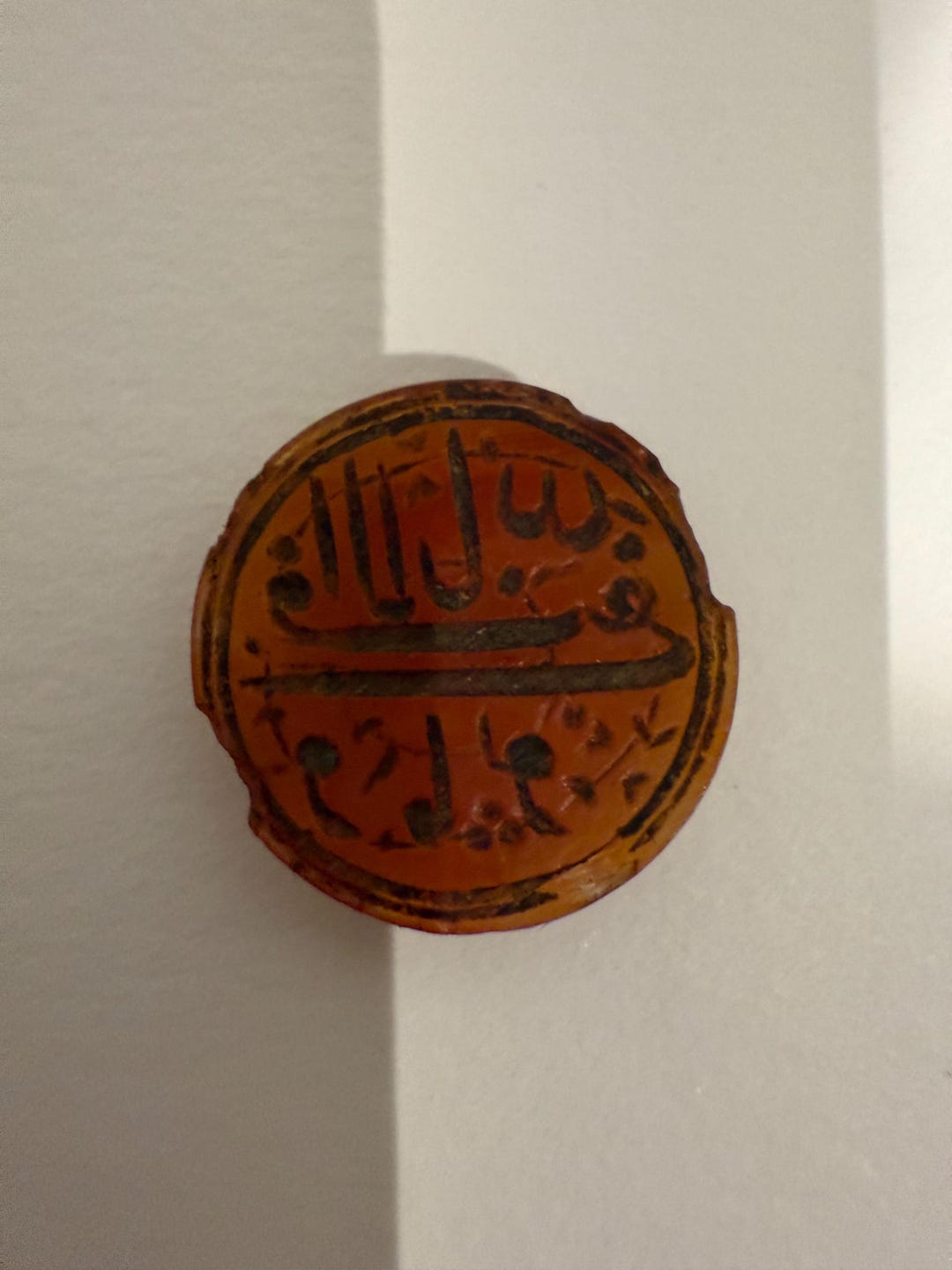 A Very Rare 16th Century Safavid Seal or Talismanic Agate in Thaluth ...