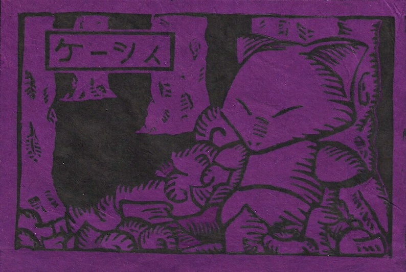 Pokemon Inspired Abra Linocut - Etsy