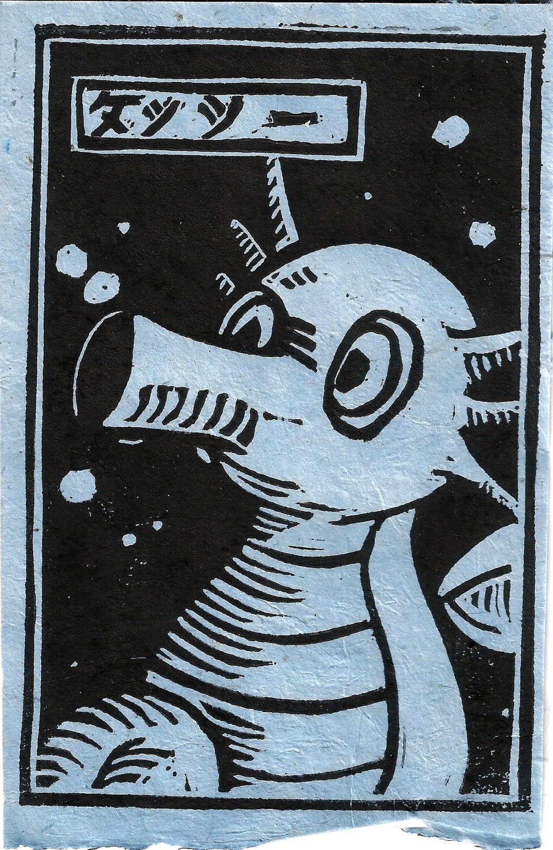 Pokémon Inspired Horsea Japanese Linocut Print - Etsy