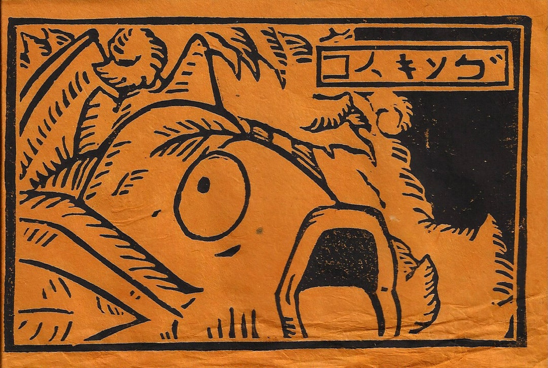 Pokémon Inspired Magikarp Japanese Linocut - Etsy