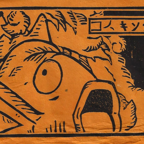 Magikarp - Etsy