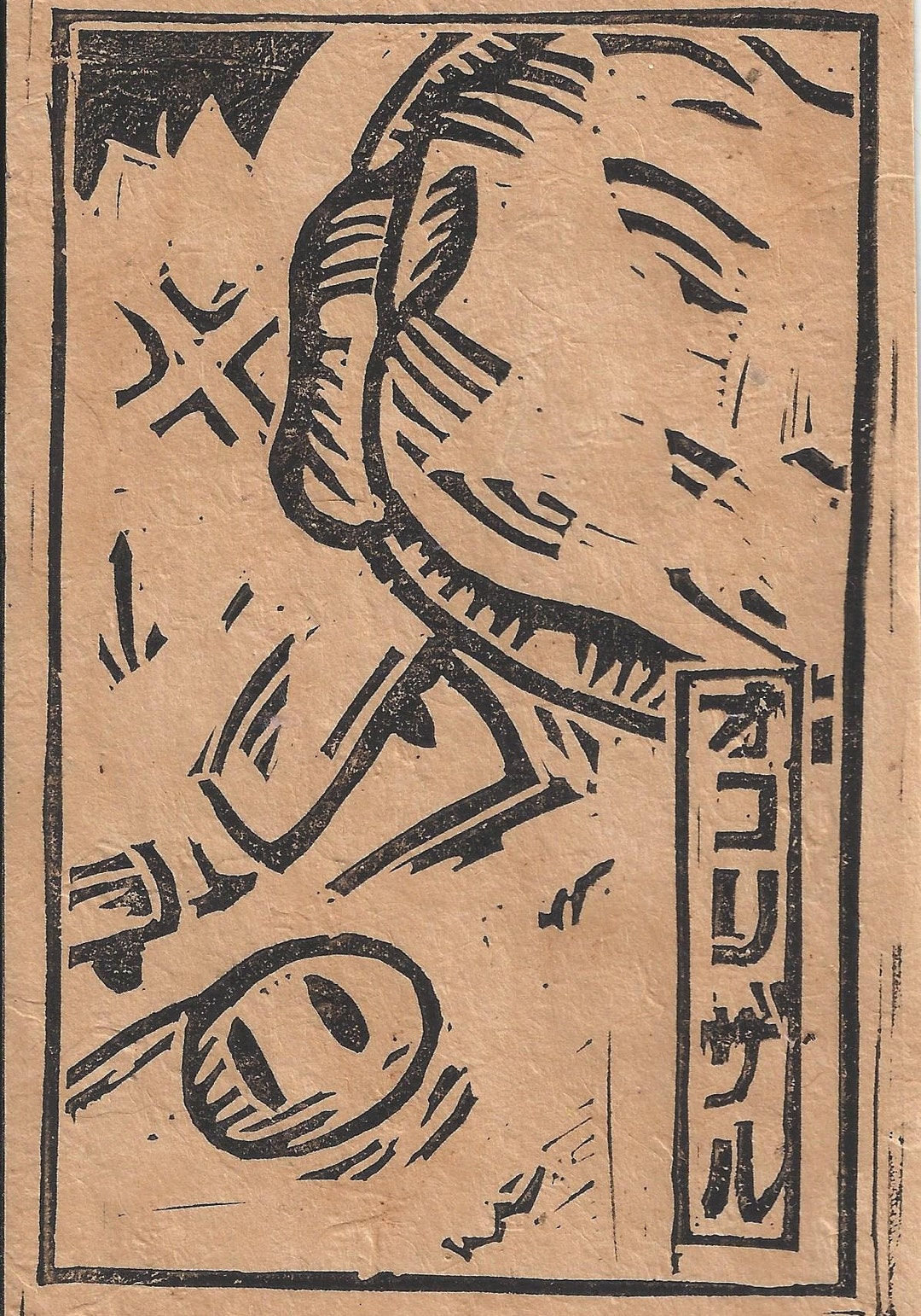 Pokémon Inspired Articuno Japanese Linocut Printmaking Fanart - Etsy