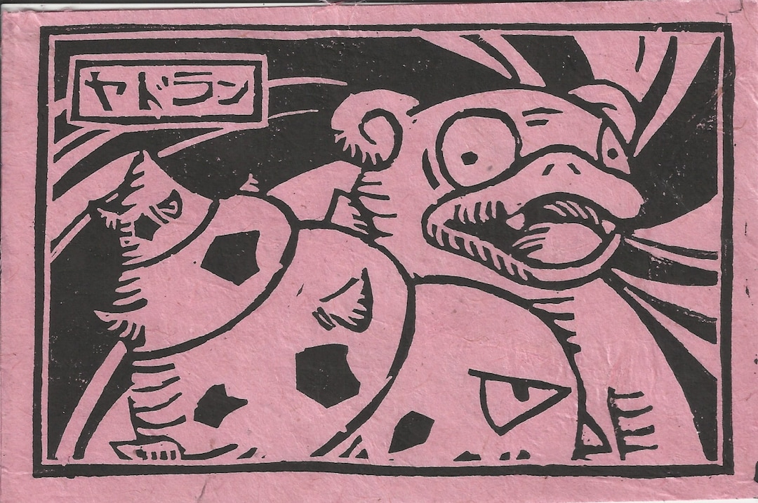 Pokémon Inspired Slowbro Linocut - Etsy