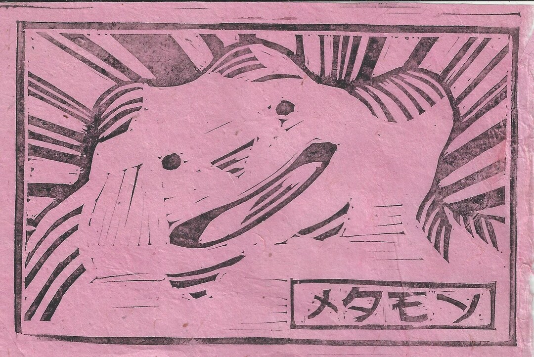Pokémon Inspired Japanese Linocut Ditto - Etsy