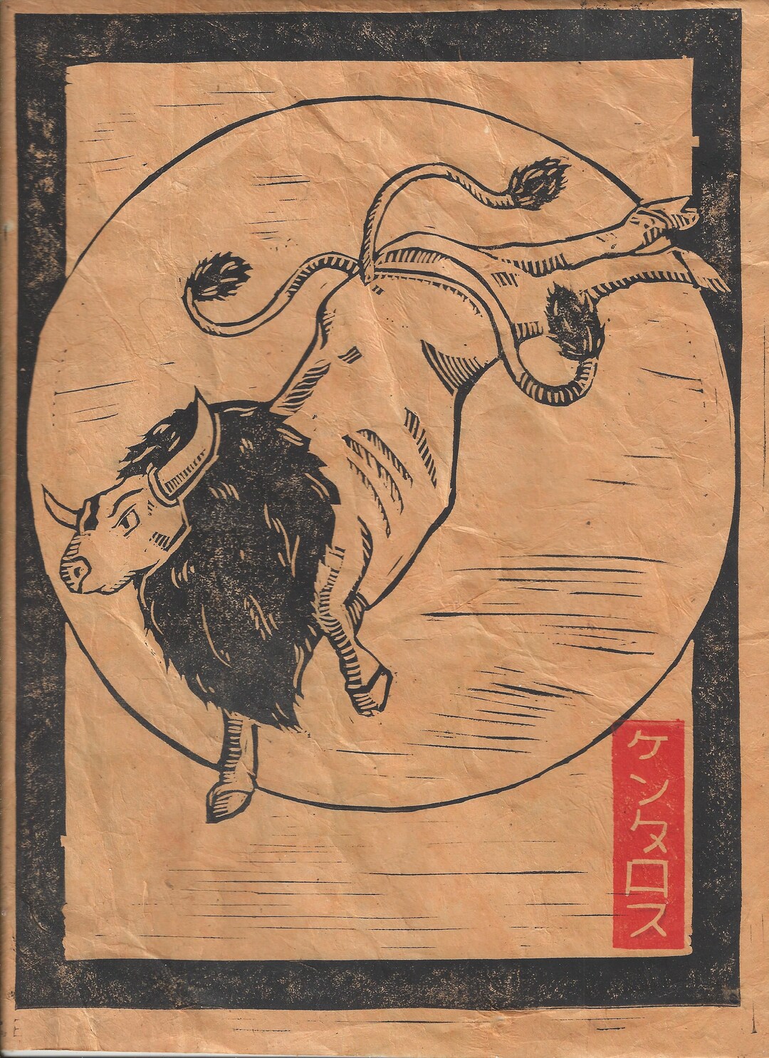 Pokémon Inspired Tauros Japanese Linocut Printmaking Fanart - Etsy