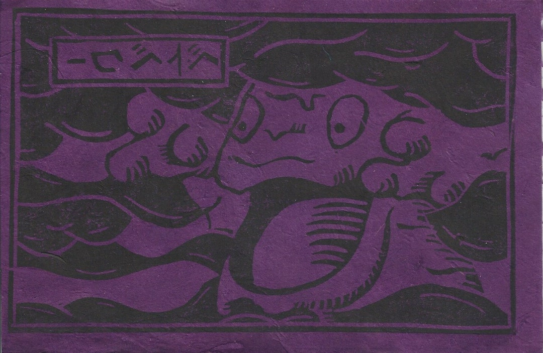 Pokémon Inspired Grimer Japanese Linocut Printmaking Fanart - Etsy