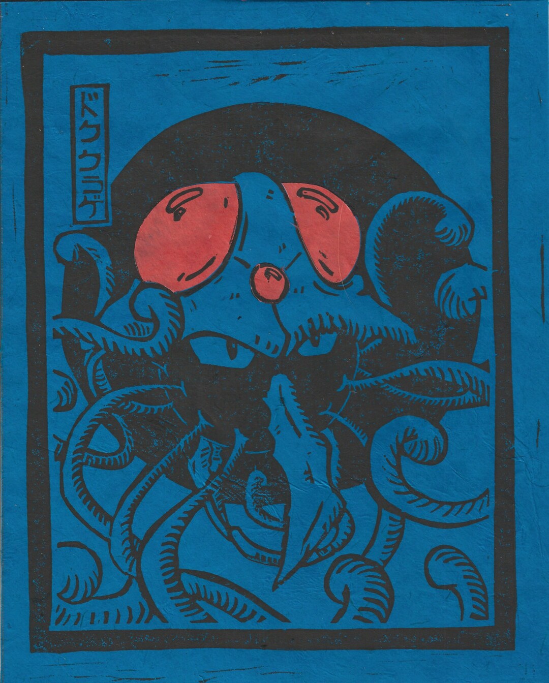 Pokémon Inspired Tentacruel Japanese Linocut Printmaking Fanart Chine ...