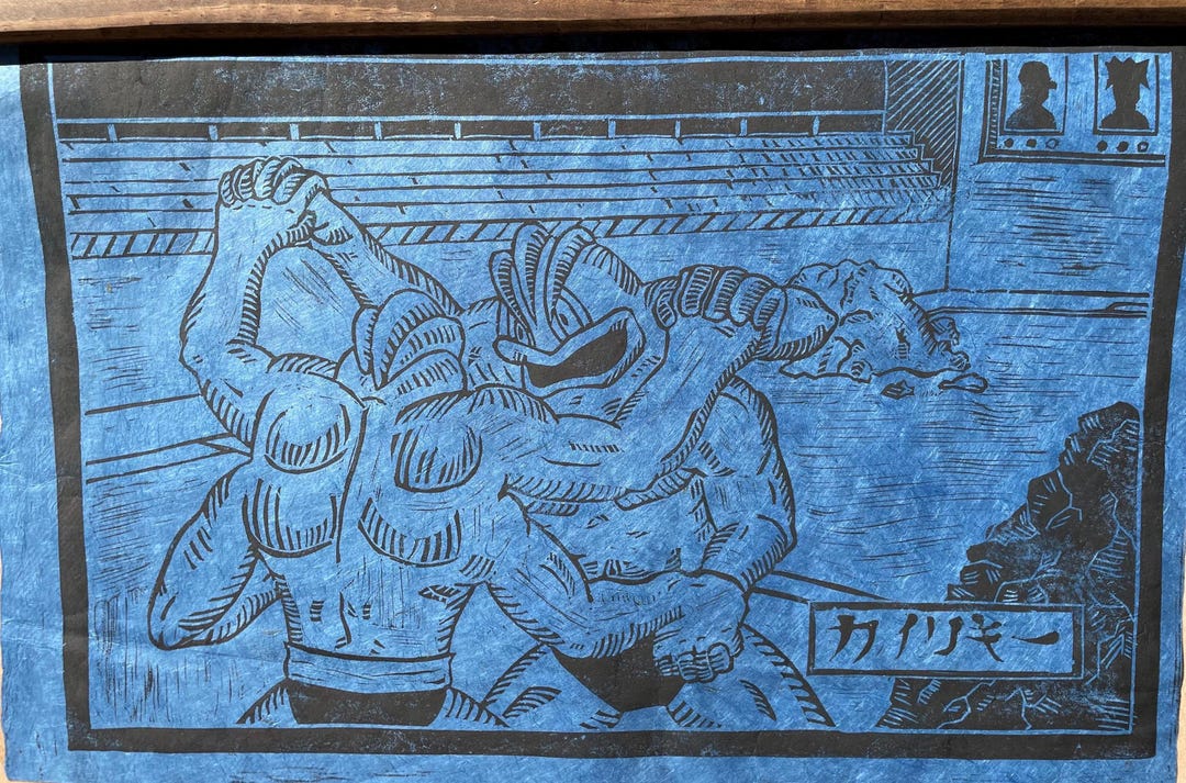Pokémon Inspired Machamp Japanese Linocut Printmaking Fanart - Etsy