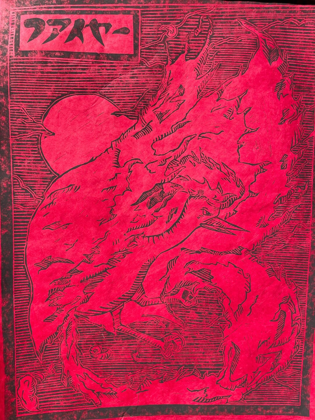 Pokémon-inspired Moltres Japanese Linocut Printmaking Fanart - Etsy