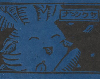 Pokemon Inspired Staryu Linocut - Etsy