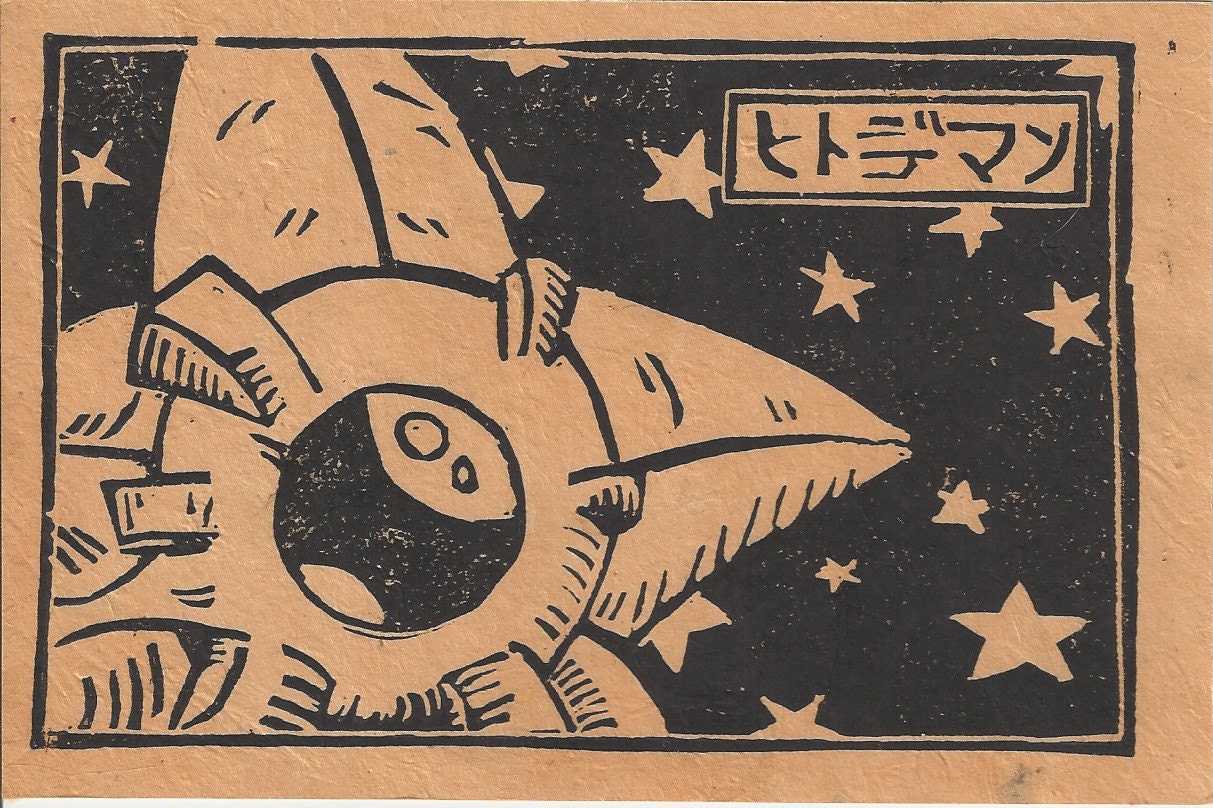 Pokemon Inspired Staryu Linocut - Etsy