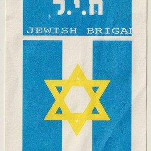 JUDAICA WW1 Jewish BRIGADE Flag Paper Sticker - Etsy
