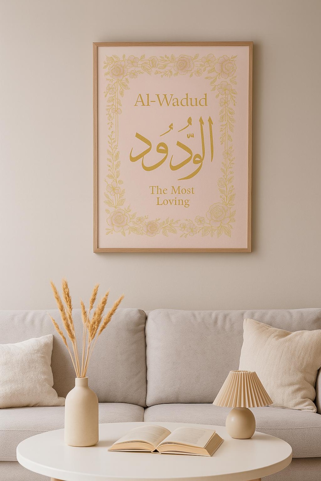 Al-wadud Islamic Wall Art | the Most Loving | Arabic Calligraphy ...