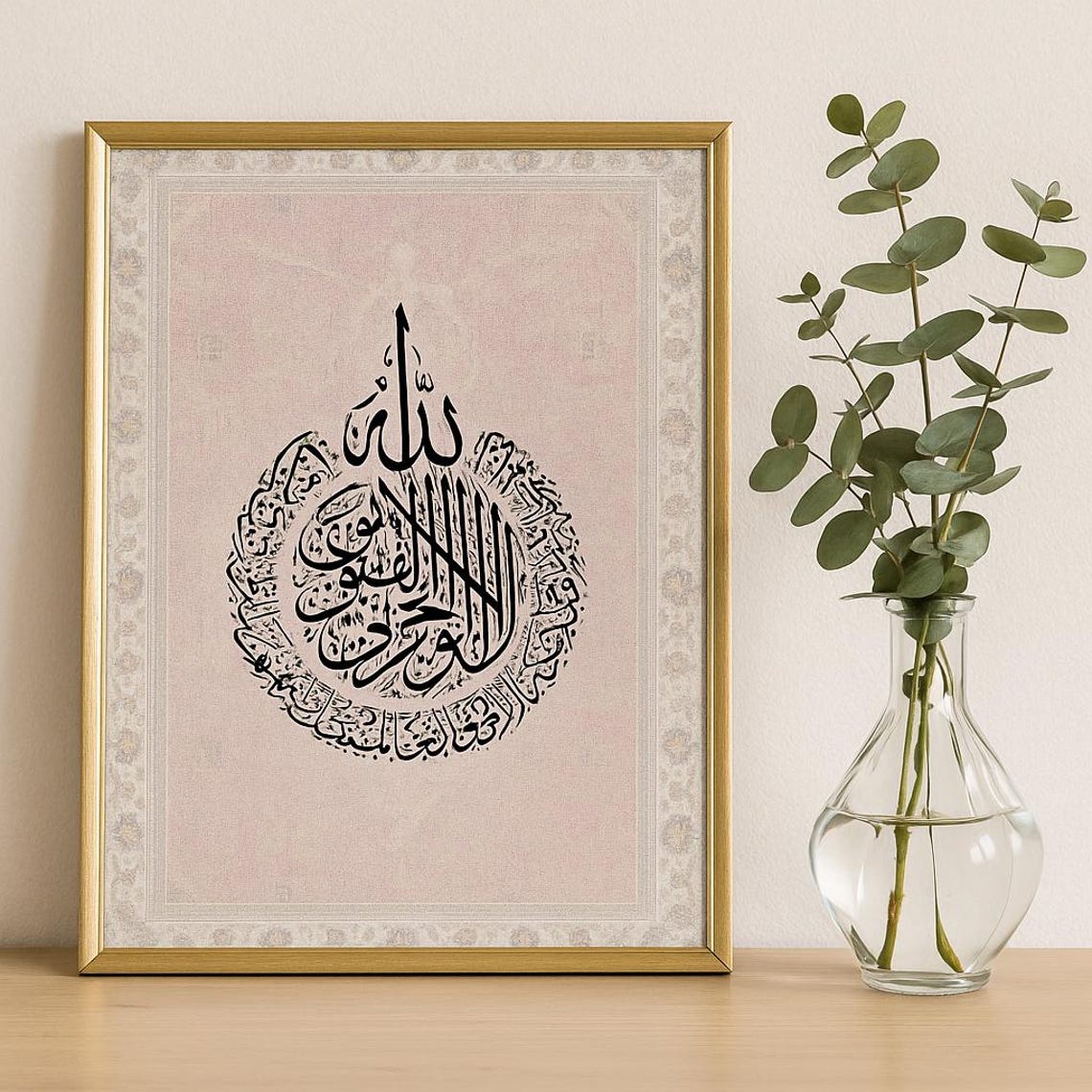 Elegant Ayat Al-kursi Poster | Islamic Calligraphy Wall Art | Pink ...