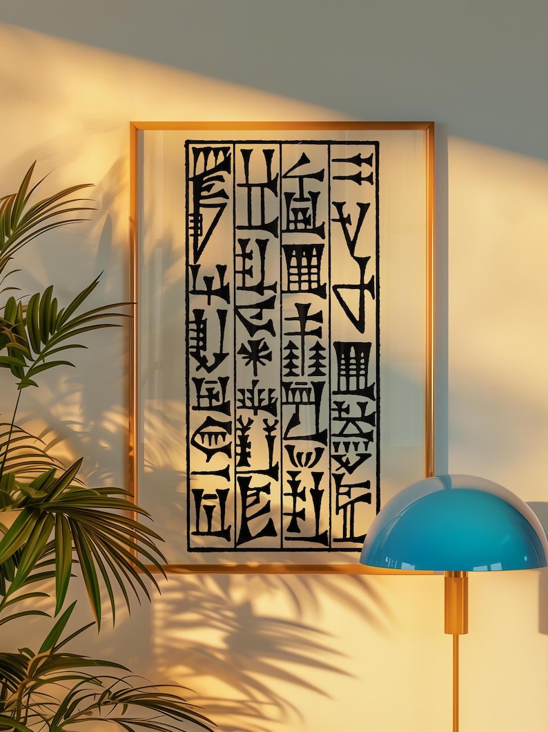 Cuneiform Tablet Art Poster Print, Ancient Sumerian Decor, CUSTOM COLOR ...