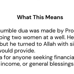 30 Duas From Quran for 30 Days. Islamic. Ramadan. Ebook. Muslim or New ...