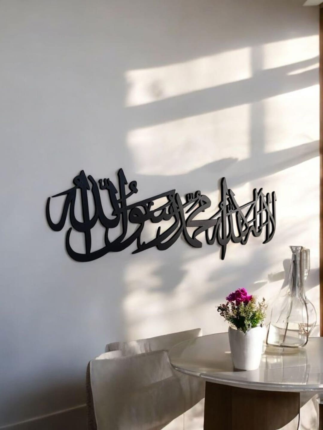 First Kalima Wall Art, La Ilaha Illallah Decor, Islamic Calligraphy ...