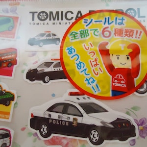 The Tomica Cars Japanese Stickers. - Etsy