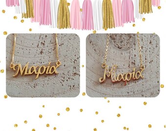 Gold Maria Necklace - Etsy