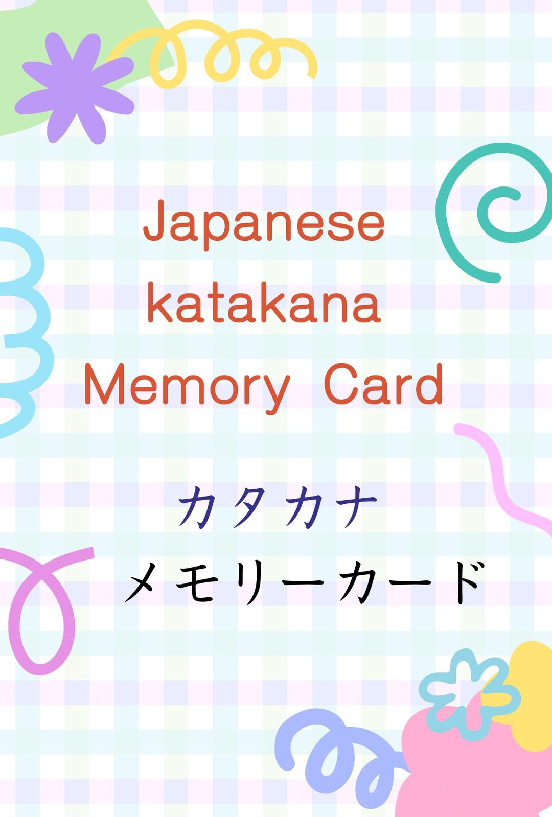 Japanese Katakana Flash Card With English Phonetic Alphabet, Words ...