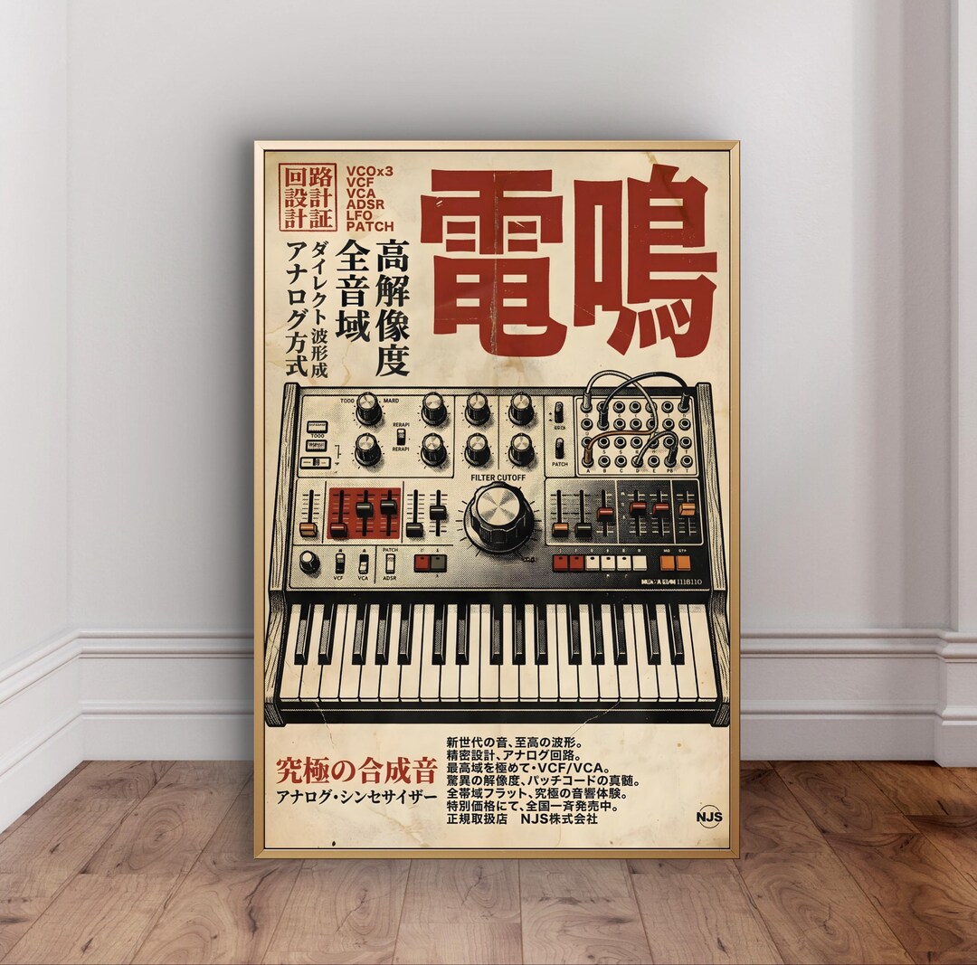 Japanese Synthesizer Retro Poster • Analog Synth Wall Art • Vintage ...