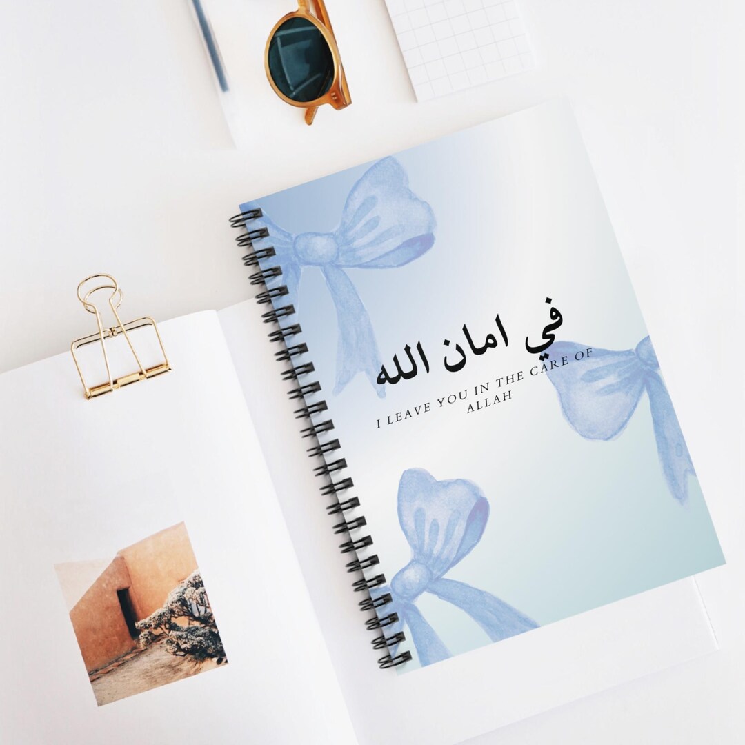 Islamic Motivational Quote Blue Spiral Notebook - Ruled Line, Muslim ...