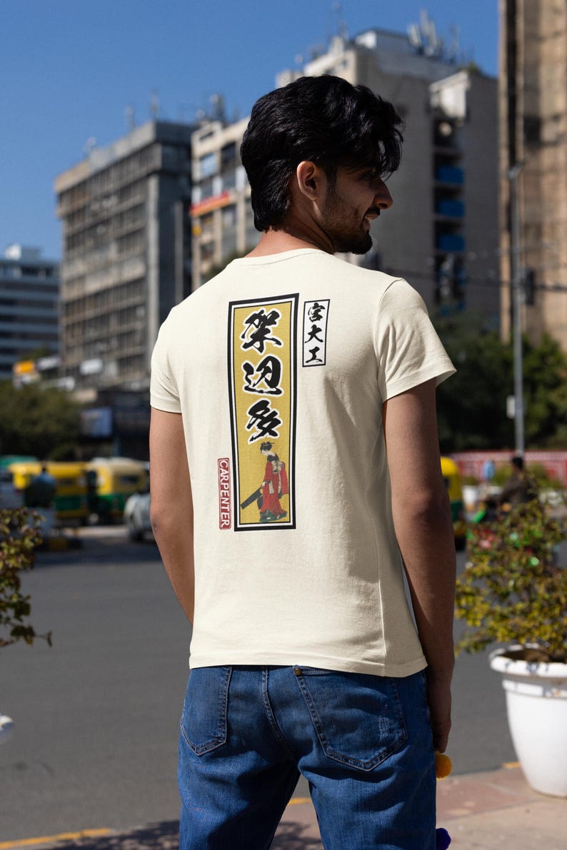 CARPENTER Kanji Art Print KABETA | Japanese Name Meaning Gift | Ukiyo-e ...