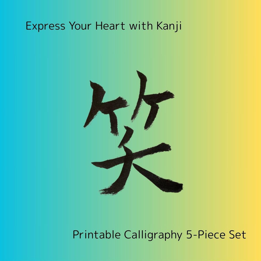 Japanese Kanji Emotions Calligraphy 5-piece Set ｜laugh, Tears, Love ...