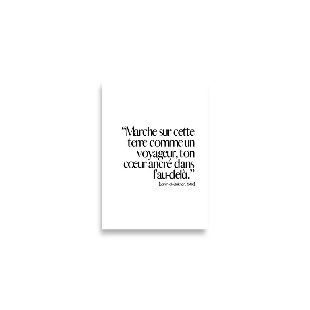 Islamic Hadith Poster – Hadith "the Heart Anchored in the Hereafter" - Etsy
