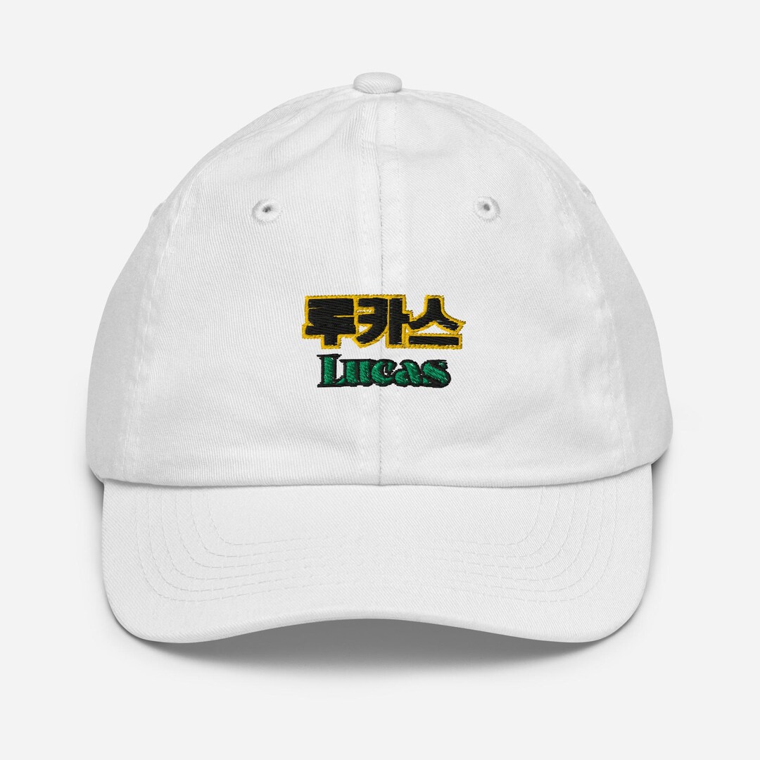 K-pop Inspired Kids Baseball Cap: Embroidered Korean Name - LUCAS - Etsy