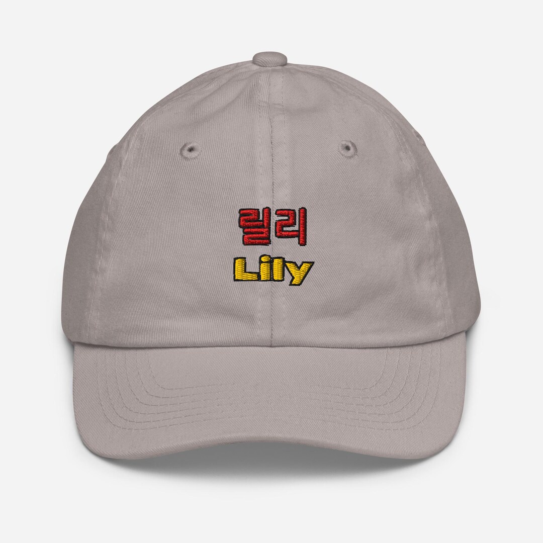 K-pop Inspired Kids' Baseball Cap - Embroidered Korean Name - Etsy