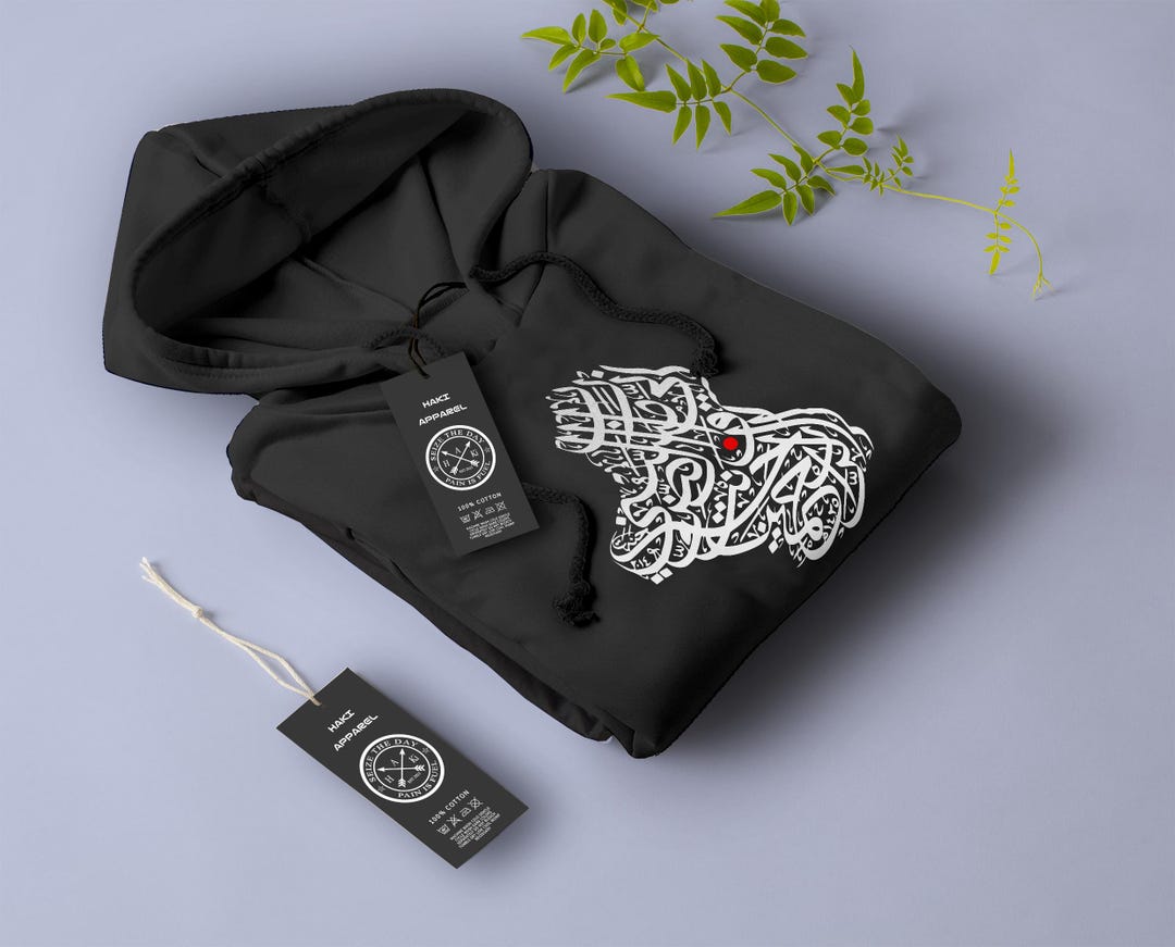 Iraqi Country Hoodie – Arabic Calligraphy Sweatshirt | Baghdad T-shirt ...