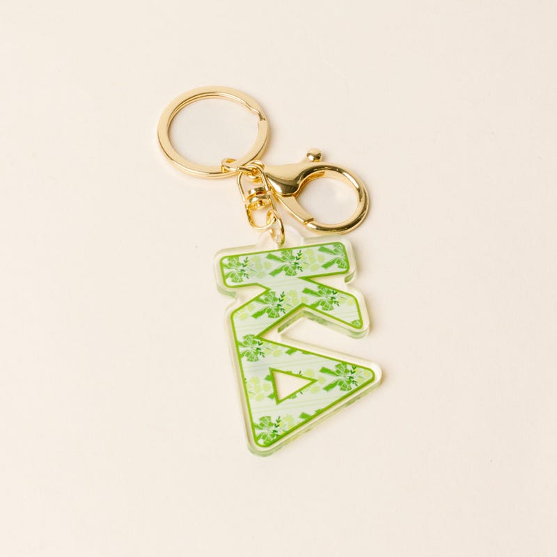 Kappa Delta Merch Basket - Etsy