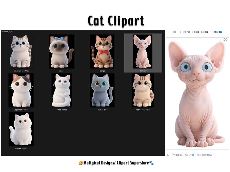 Whiskered Wonders: Premium Cat PNG Clipart - Etsy Hong Kong