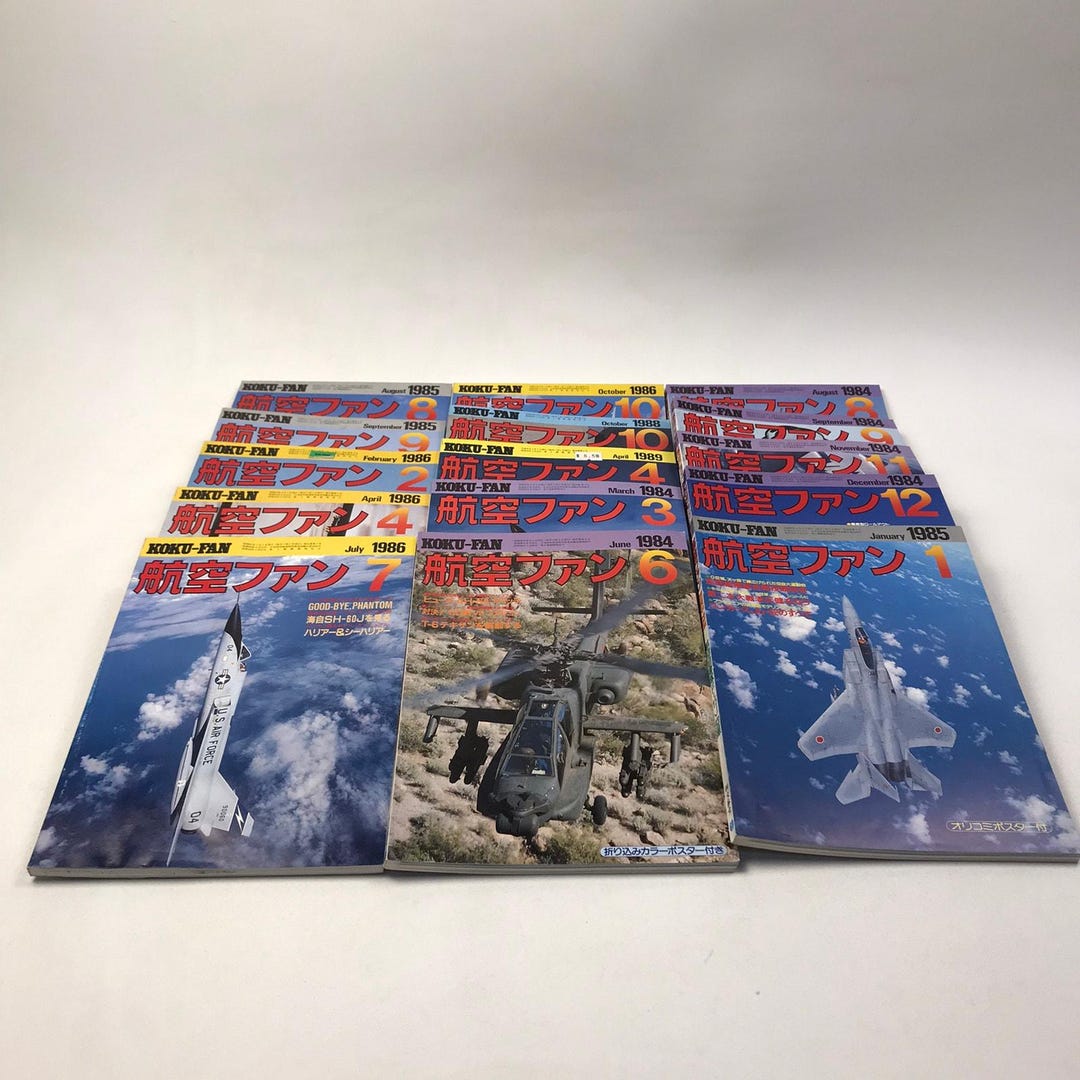 Koku Fan Magazine Lot of 19 Japanese Airplane 1984-89 Military Air ...