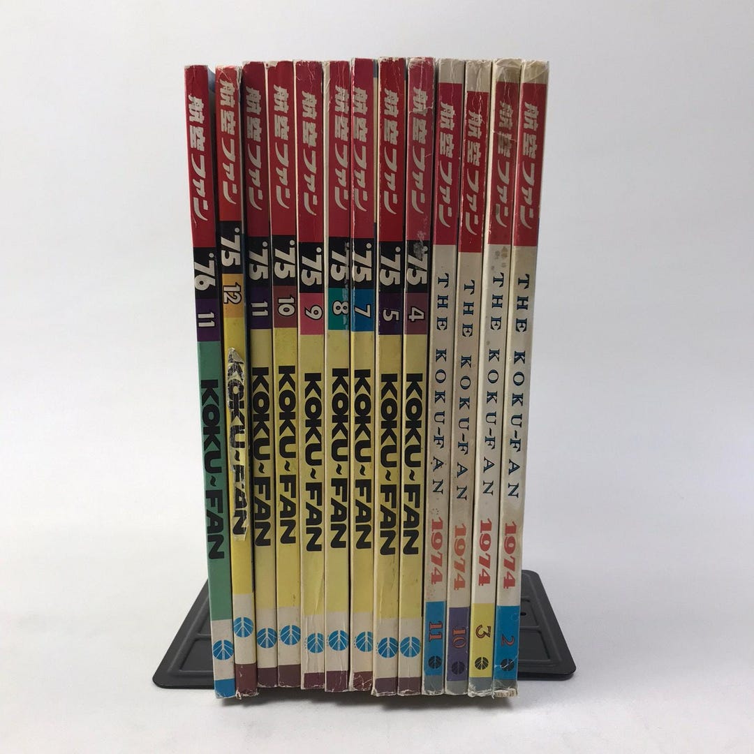 Koku Fan Magazine Lot of 13 Japanese Airplane 1974-76 Military Air ...