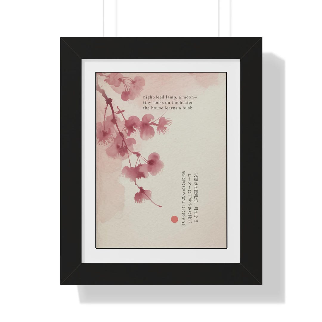 Cherry Blossom Haiku Art Print - "new Baby" Poem - Japanese Style Wall ...