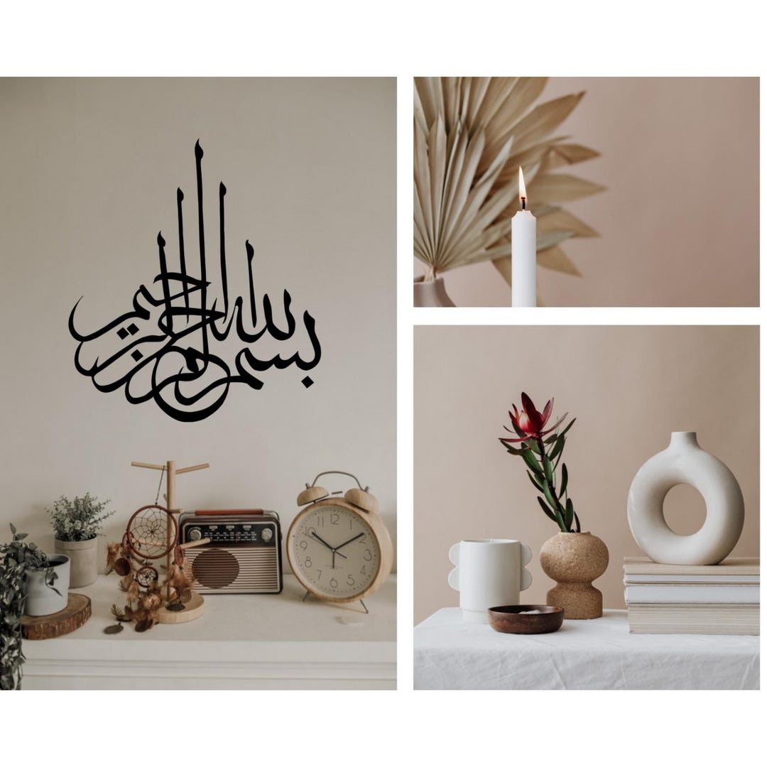 Bismillah Printable Posters Islamic Wall Art | Modern Arabic ...