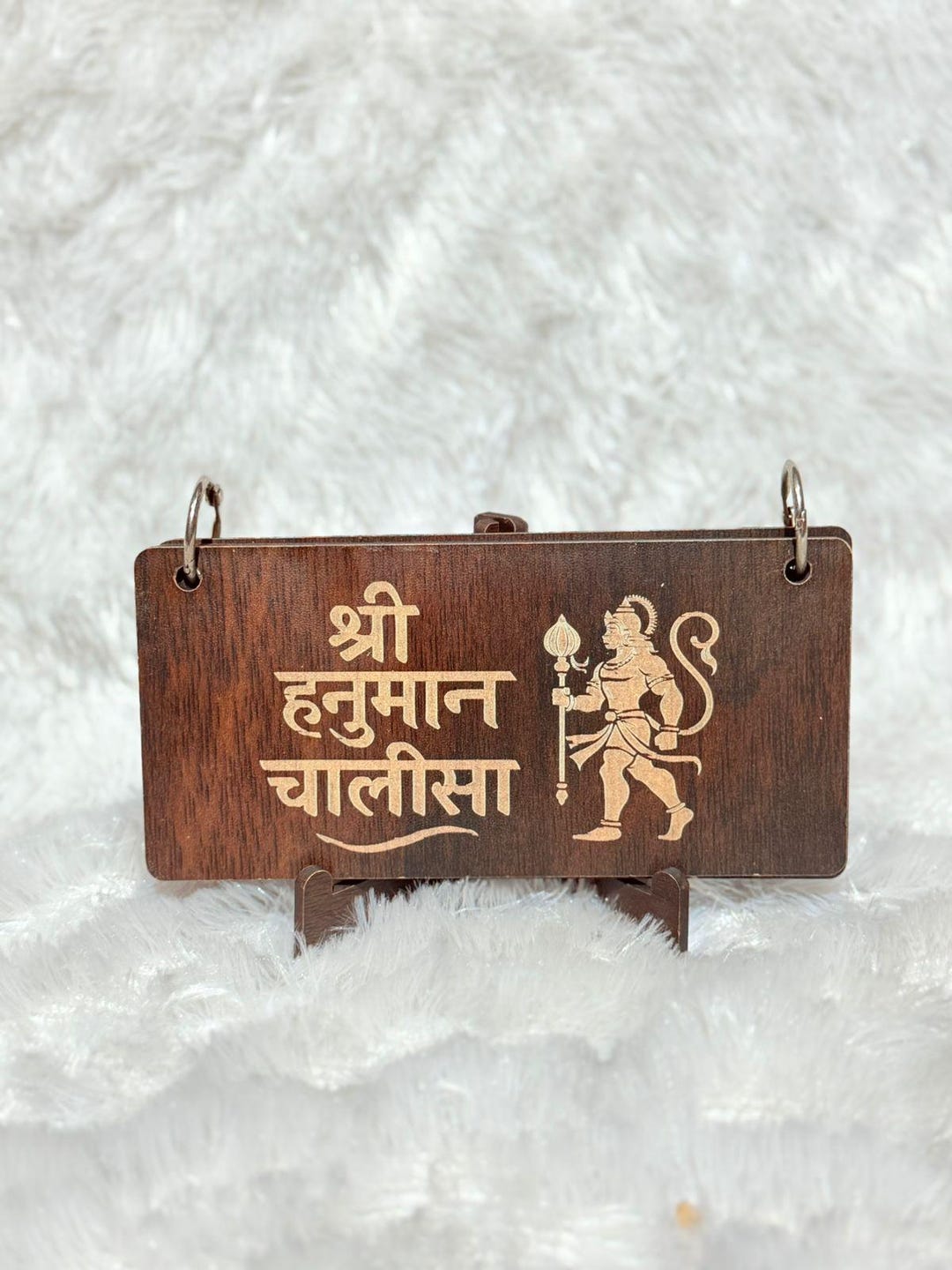 Hanuman Chalisa, Hanuman Chalisa Pocket Size, Wooden Hanuman Chalisa ...