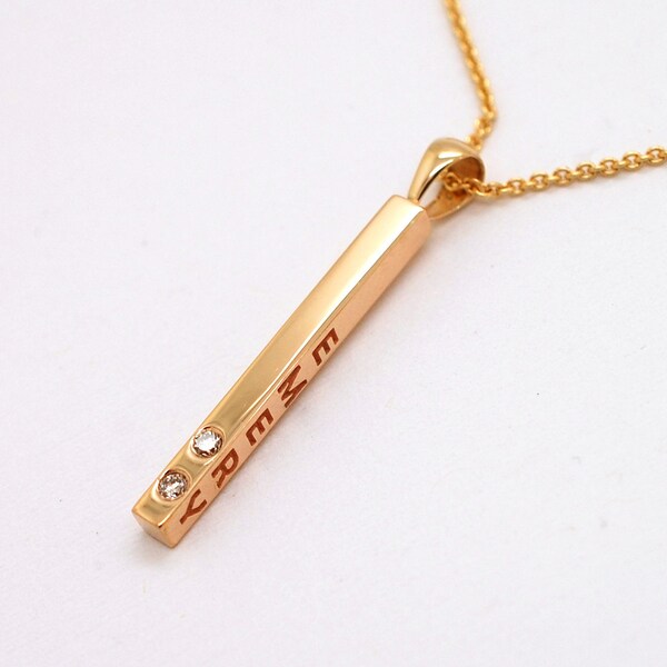 Engraved Vertical Gold Bar - Etsy