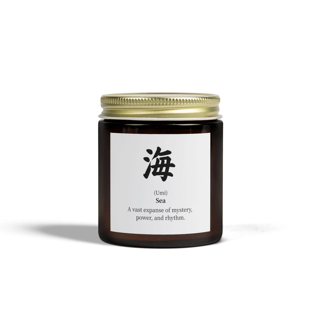 Umi - A Kanji Calligraphy Candle, Harmony in Aroma, Coconut Apricot Wax ...