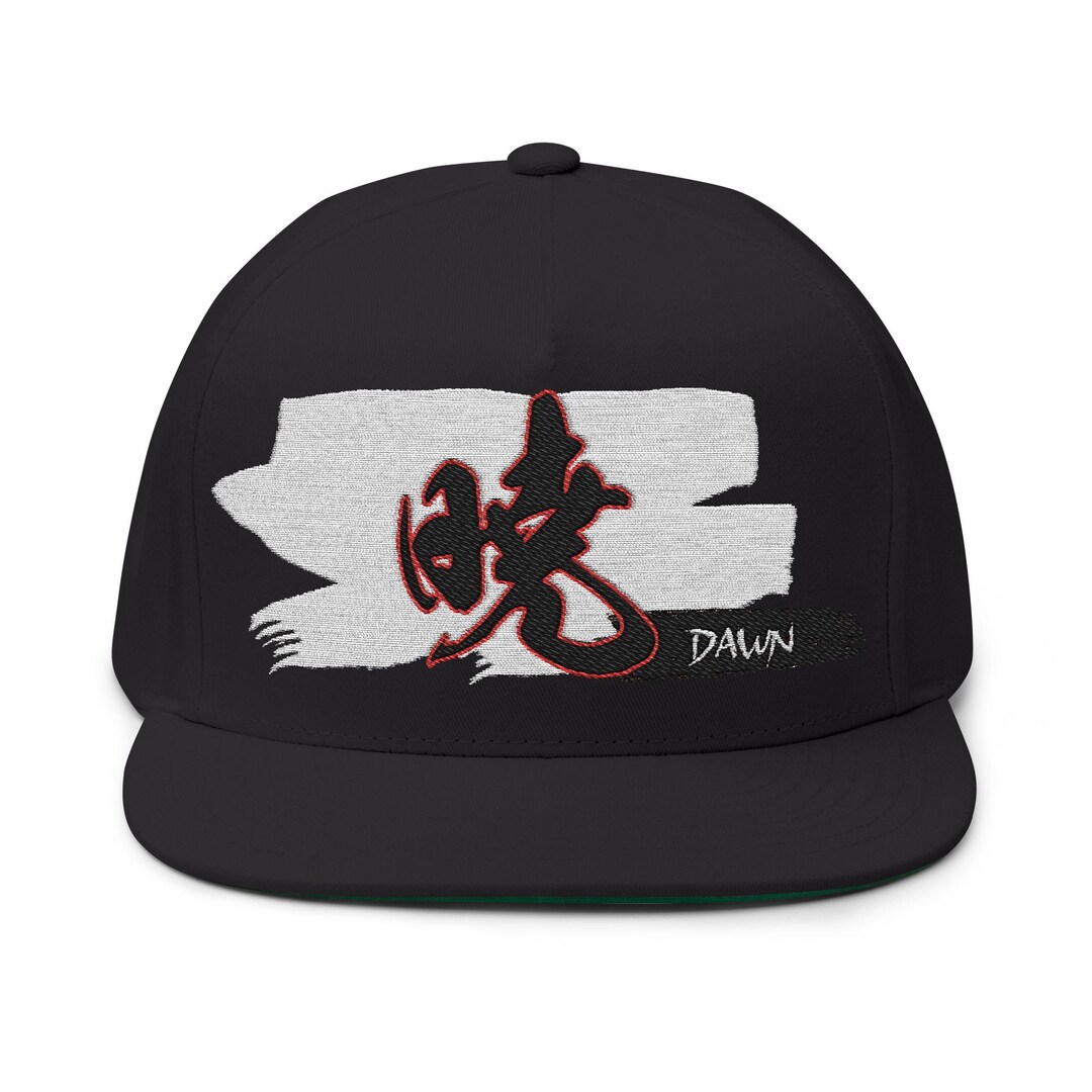 AKATSUKI Dawn Japanese Kanji Snapback, Embroidered Calligraphy Hat ...