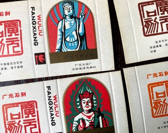 Chinese Matchbox - Etsy