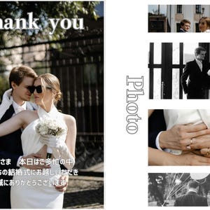 The Perfect Wedding Profile Book Template From Canva - Etsy
