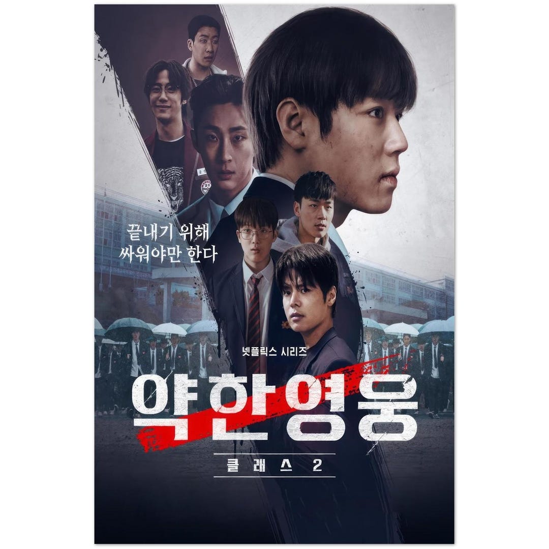 Strong Hero Class 2 Poster Seoul 2025 - Etsy